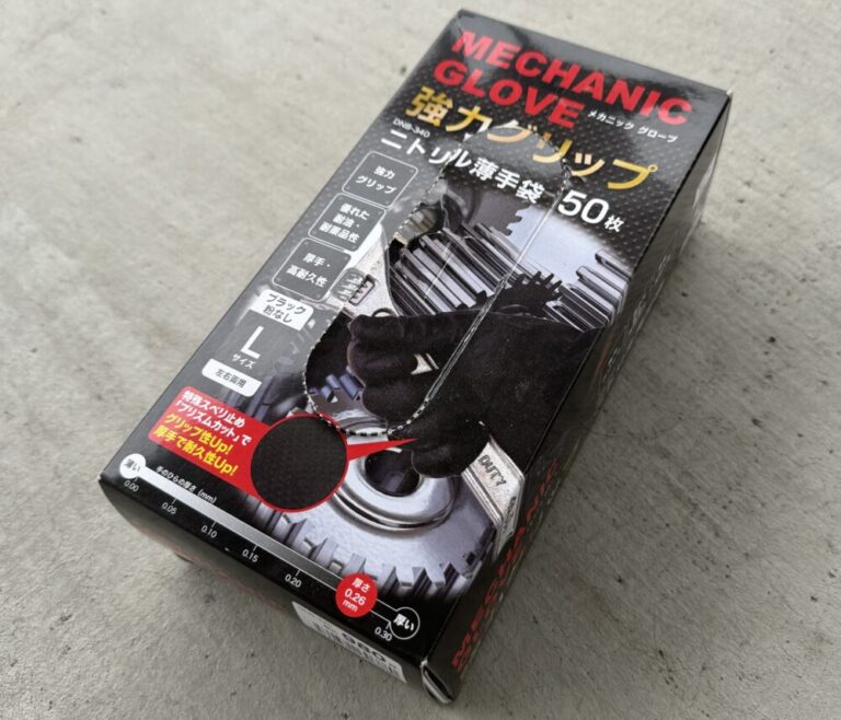 【作業用手袋】自動車整備におすすめの整備用手袋と特徴 | YK-BASEブログ