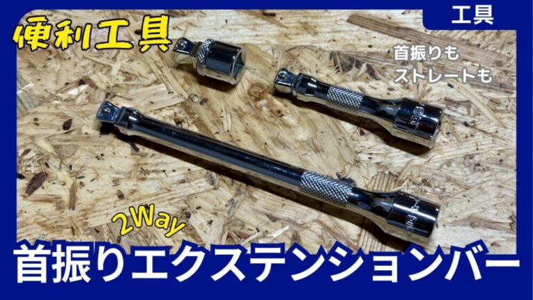 【後付け】ガレージシャッター電動化 その1【スマートガレージKIT】 | YK-BASEブログ