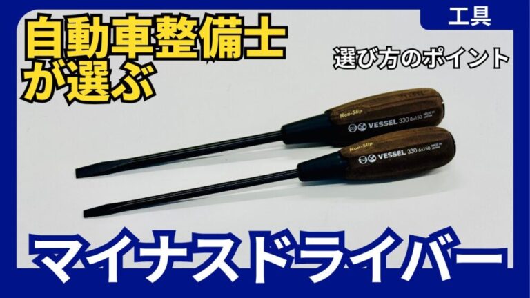 作業場所に！「ヨドコウ ラヴィージュ」ガレージ紹介 | YK-BASEブログ